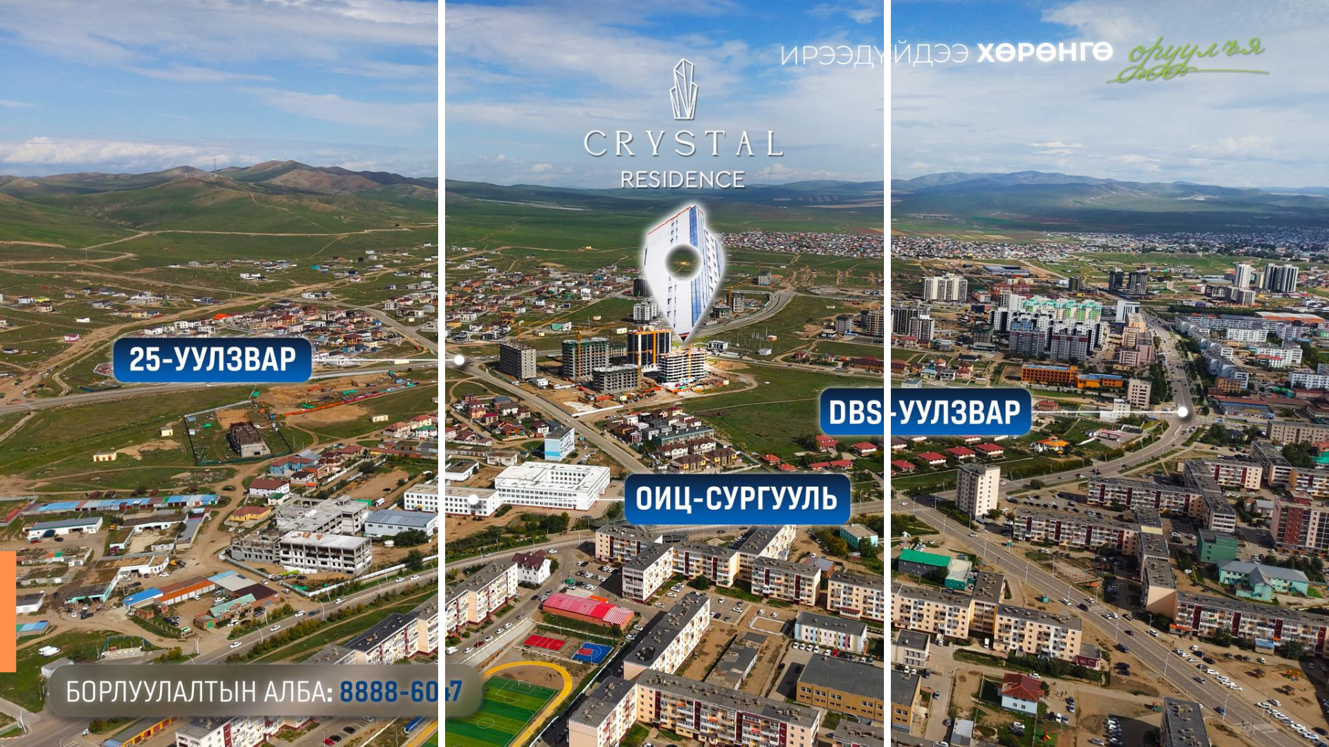 Crystal Residence